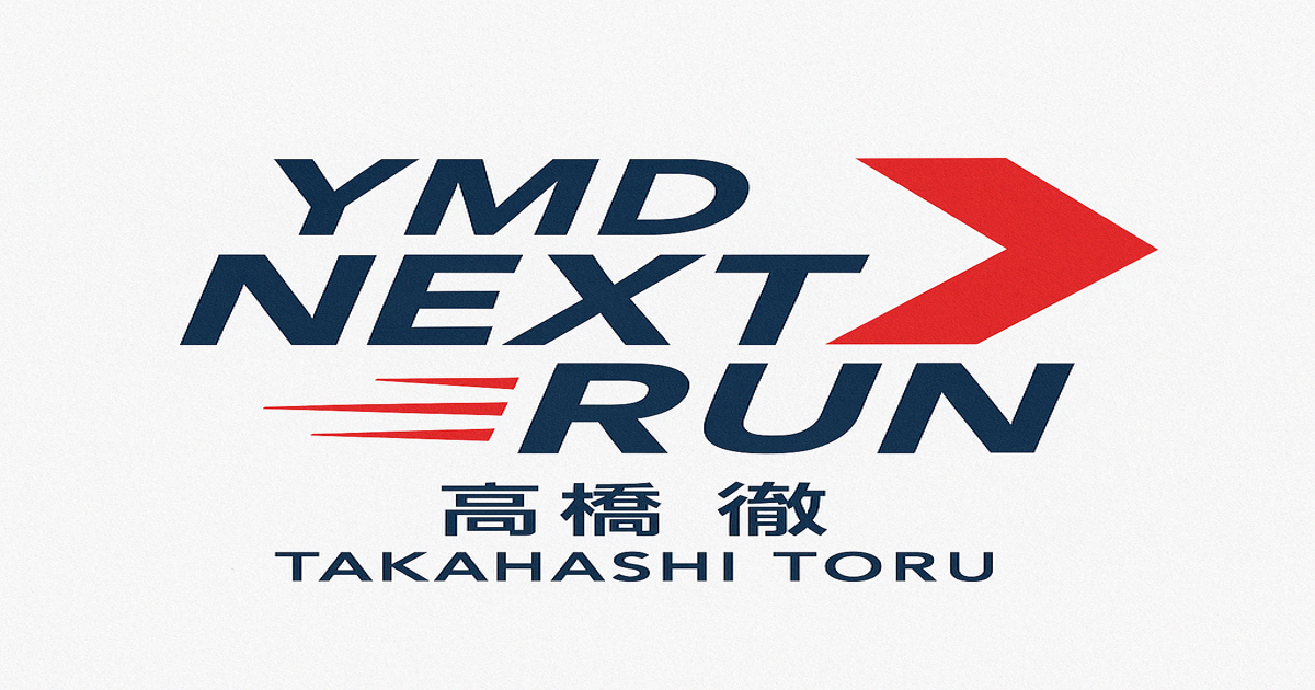 クラブ紹介 – YMD NEXT×RUN｜香取市・全国対応オンライン陸上教室